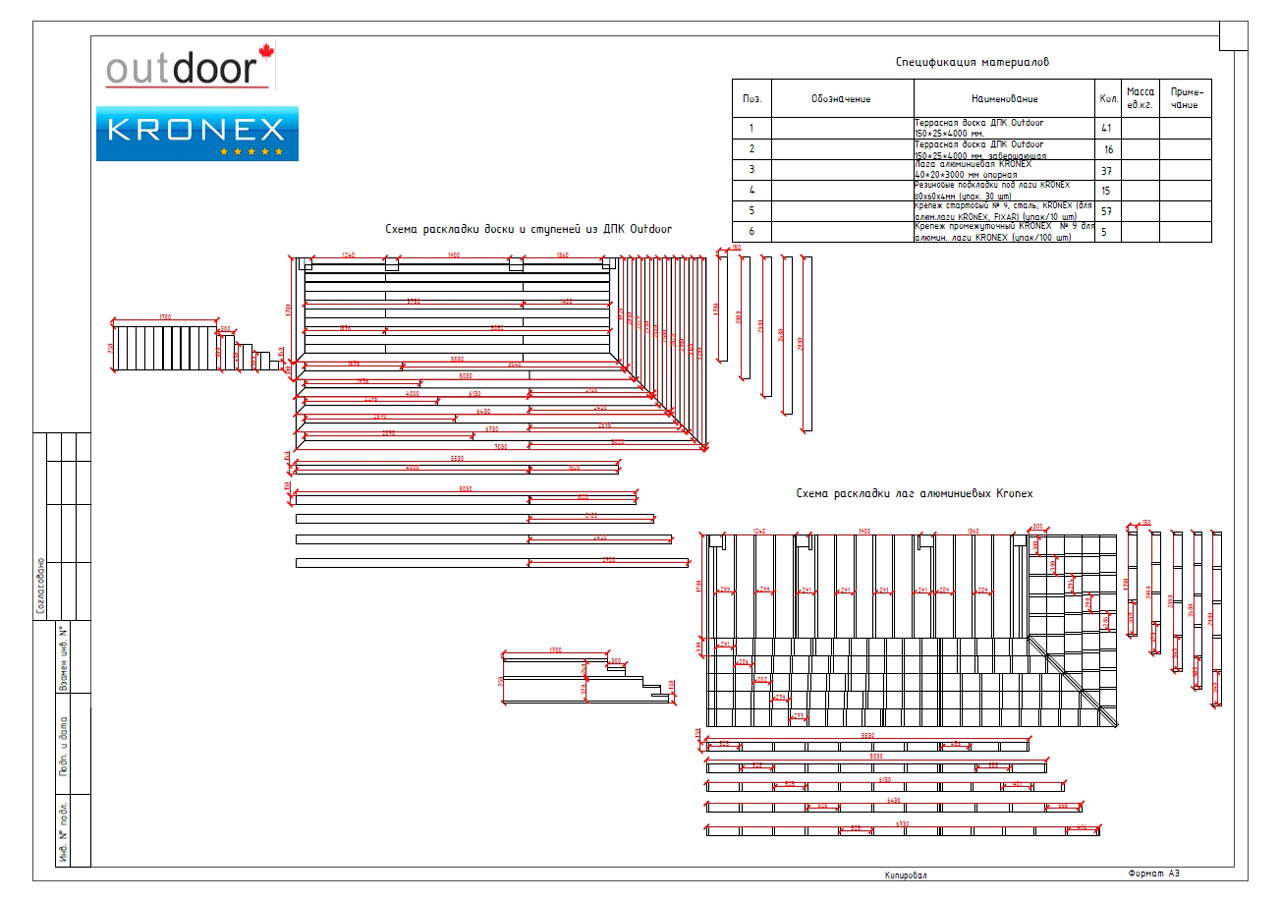 Терраса частного дома | Террасы в kronex-home.by